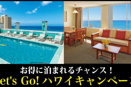 パシフィックモナーク（Pacific Monarch）